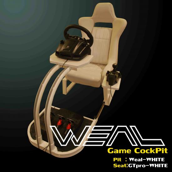 ขาย Weal Game Cockpit GT SEAT - Weal Shop