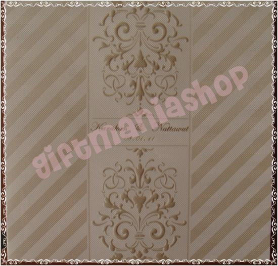 การ์ดคู่ สีเหลืองอ่อน ลาย Vintage (C0032) - Gift Mania Shop