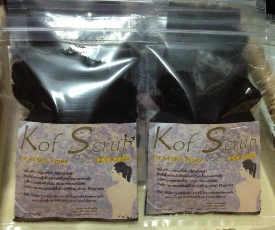 Kof Scrub คอฟ สครับ - KofScrub