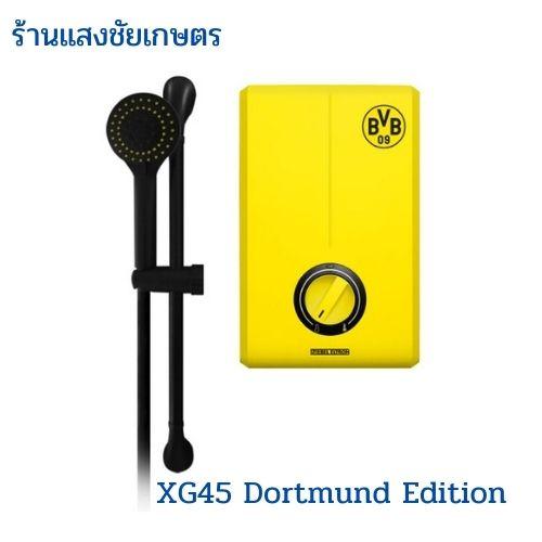 ขาย Stiebel XG45 Dortmund Edition - บริษัท แสงชัยอีเล็คโทรนิค จำกัด ...