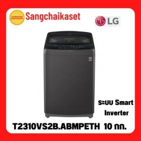 ขาย LG T2310VS2B - บริษัท แสงชัยอีเล็คโทรนิค จำกัด ( ร้านดังย่านเกษตร ...