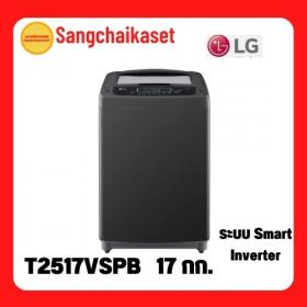 ขาย LG T2517VSPB - บริษัท แสงชัยอีเล็คโทรนิค จำกัด ( ร้านดังย่านเกษตร ...