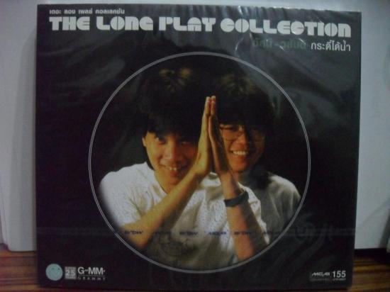 The long play collection อัสนี-วสันต์ กระดี่ได้น้ำ - CD เพลงเก่า
