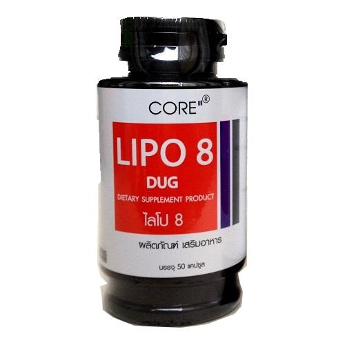 ขาย CORE LIPO 8 DUG คอร์ ไลโป8 ดักส์ ดักจับไขมัน ลดการสะสมขอ - pharmachoice
