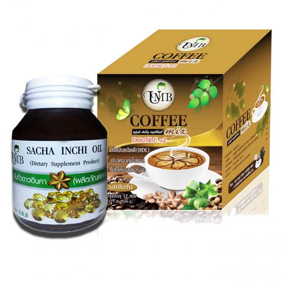 UMB Sacha Inchi Soft Gel Oil + Coffee Mix Double x2 น้ำมันถั่วดาวอินคา ...