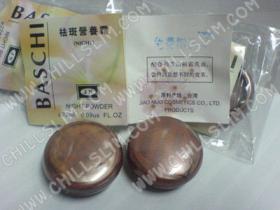ขาย baschi cream 3g. - chilslim.com