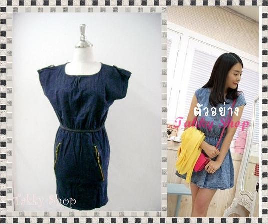 เดรส ยีนส์สีเข้ม แฟชั่นเกาหลีกำลังมาจ๊ะ - Takky Shop