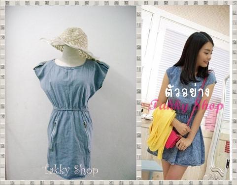 เดรส ยีนส์สีอ่อน แฟชั่นเกาหลีกำลังมาจ๊ะ - Takky Shop