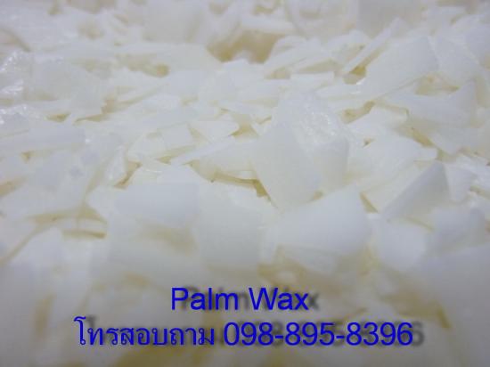 Hydrogenated Palm Stearin, Palm Wax , ปาล์มแว๊กซ์ ,เทียน - BioEnergy ...