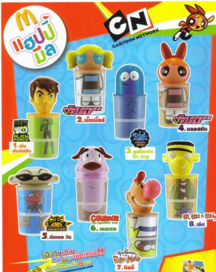 ขาย McDonald Happy Meal แมคโดนัลด์ ของเล่น ของสะสม CN Cartoon Network ...