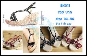 SK011 - Honey and Clover