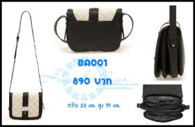 BA001 - Honey and Clover