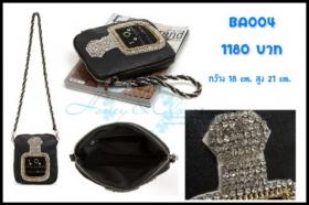 BA004 - Honey and Clover