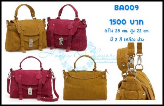 BA009 - Honey and Clover