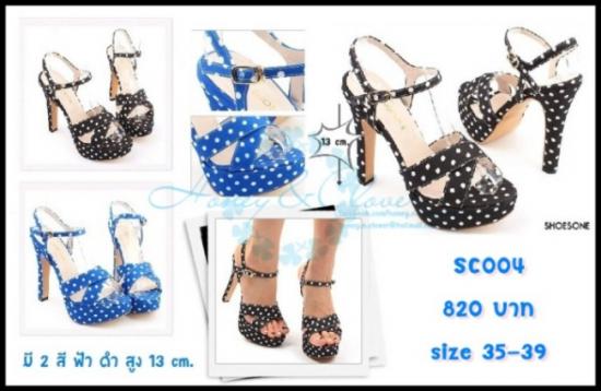 SC004 - Honey and Clover