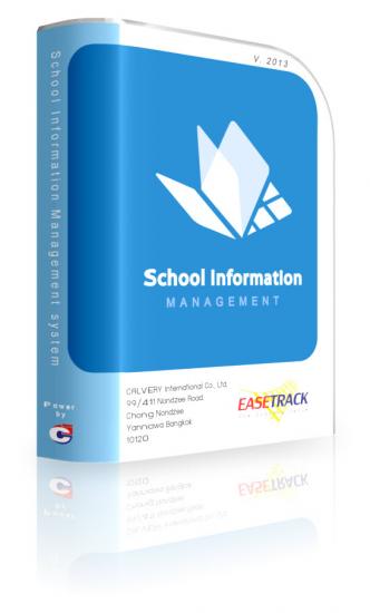 School Information Management System โปรแกรมบริหารจัดการโรงเรียน - Easetrack Software