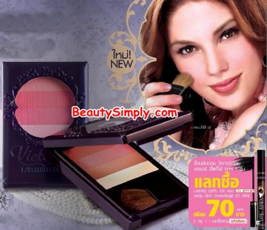 ขาย mistine บลัชออน มิสทีน วิคทอร์เรียน เลเยอร์/Mistine Victorian Layer ...