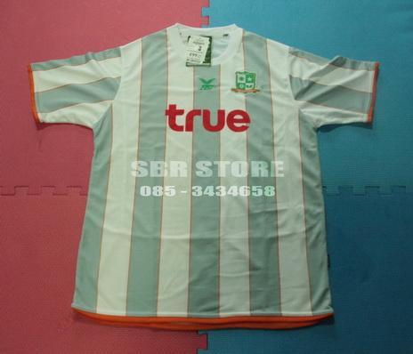 เสื้อ BANGKOK UNITED 2011 เยือน - SBR STORE