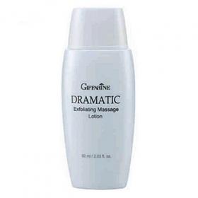 กิฟฟารีน โลชั่นขัดผิวหน้า ดรามาติค ขนาด 60 ml. Giffarine Dramatic ...