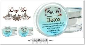 DETOXIFICATION FACE CREAM - Nii-Lay Di