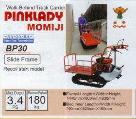 ขาย Canycom BP30 - ไออาร์ดี เอ็นจิเนียริ่ง