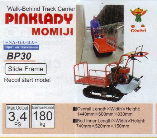 ขาย Canycom BP30 - ไออาร์ดี เอ็นจิเนียริ่ง