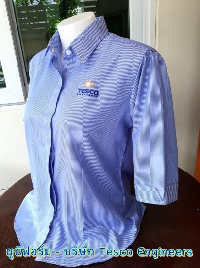 ยูนิฟอร์ม - บริษัท Tesco Engineers - บุญมีพัฒนาตัดเสื้อเชิ้ต ยูนิฟอร์ม ...