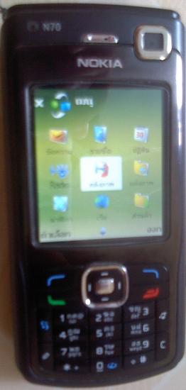 ขาย nokia N70 me - น้องวิว