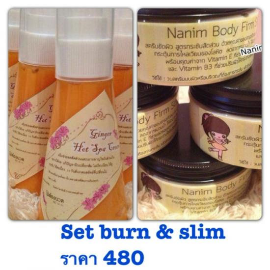 Set burn & slim ราคา 480 - hiZo Shop