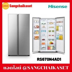 ขาย Hisense RS670N4AD1 - บริษัท แสงชัยอีเล็คโทรนิค จำกัด ( ร้านดังย่าน ...