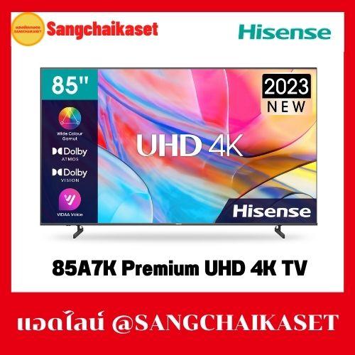 ขาย Hisense 85A7K - บริษัท แสงชัยอีเล็คโทรนิค จำกัด ( ร้านดังย่านเกษตร ...