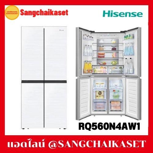 ขาย Hisense RQ560N4AW1 - บริษัท แสงชัยอีเล็คโทรนิค จำกัด ( ร้านดังย่าน ...